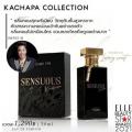 มาดามฟิน SENSUOUS Kachapa มดดำ Madame Fin น้ำหอมมดดำ 50 ml. - #2617410 ...