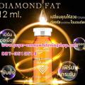 Diamond Fat ฉีดลดไขมัน พร้อมยกกระชับผิวเป็นเทคนิคการฉีดตัวยาที่เป็น ...