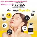Perfect skin booster By Filorga เมโสผิวโกล์วตัวใหม่จากแบรนด์ Filorga มี ...