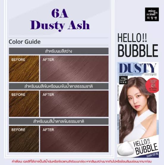6A Dusty Ash ) Mise En Scene Hello Bubble Foam Color x blackpink โฟม ...