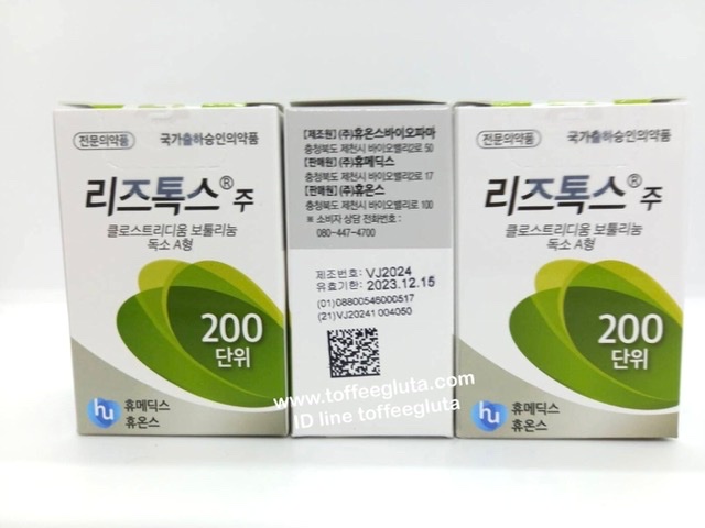 Liztox 200 unit ( korea ) - #2612905 - แหล่งซื้อขายสินค้าราคาถูก ลด ...